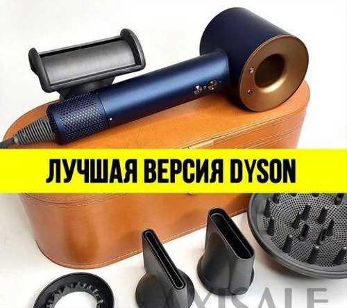 Фен Dyson в кейсе Premium синий
