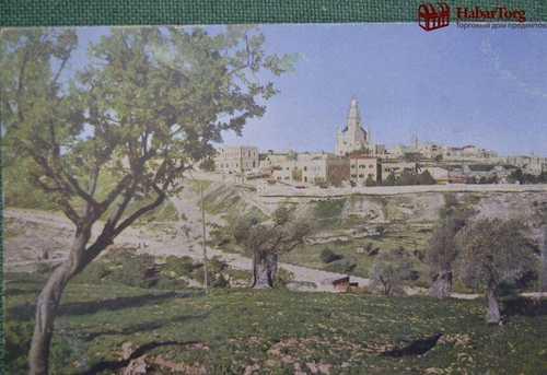 Открытка старинная "Иерусалим. Гора Сион". Иудаика