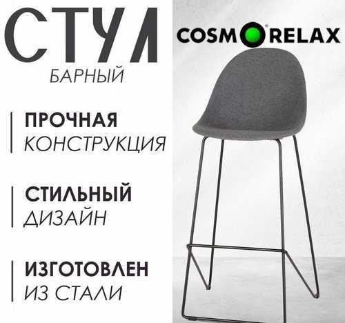 Тосканские нотки стул