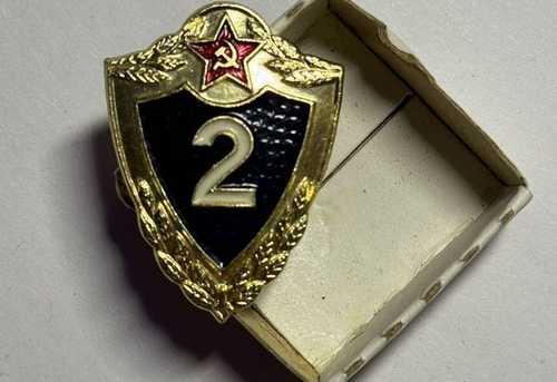 Знак СССР Классность 2,солдатский, 1980-е гг