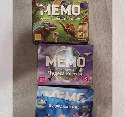 Настольная игра мемо