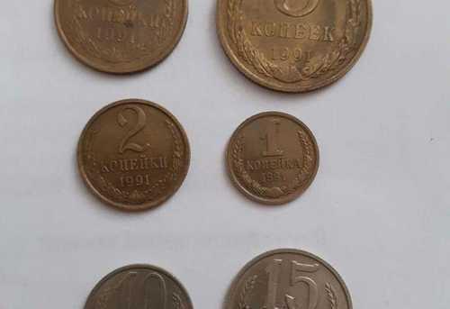 Продам монеты СССР 1991г