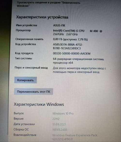 Ноутбук Asus K72F i5/8gb/640gb/17'