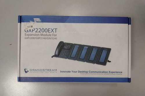 Grandstream GXP2200-EXT Модуль расширения