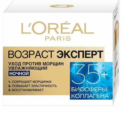 Крем для лица ночной L'Oreal Paris 35 
