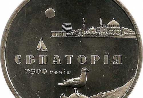 Коллекционная монета 5 гривень