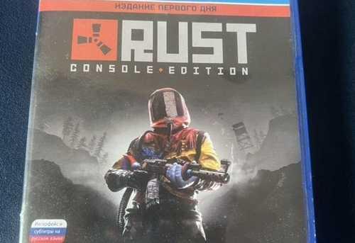 Игра Rust на ps4