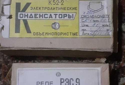 Конденсаторы
