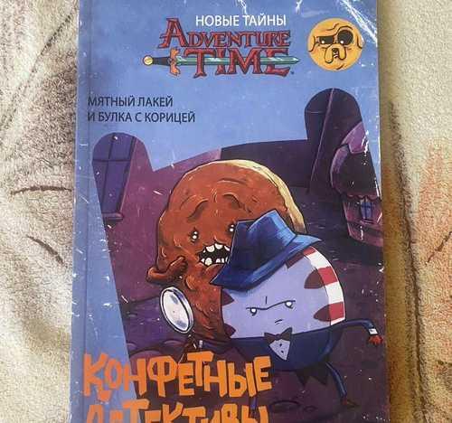 Комикс конфетные истории adventure time