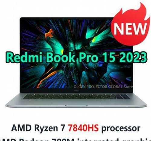 Ноутбук Xiaomi Redmibook Pro 15 2023