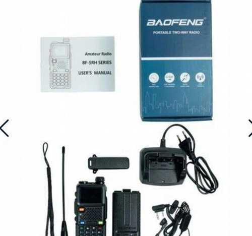 Рация Baofeng UV-5RH/ 10W/ USB type-C/ АКБ 2500мач