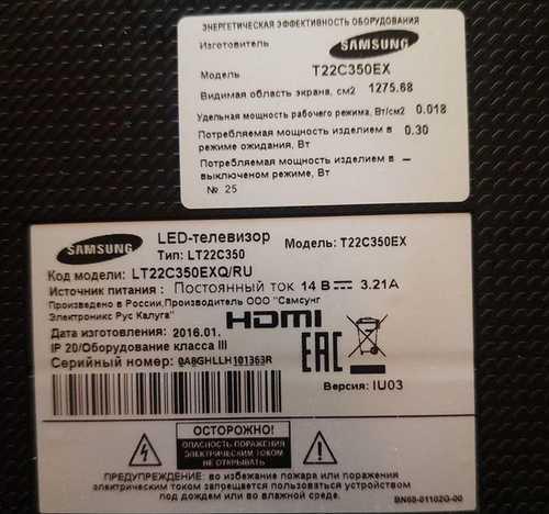 Телевизор Samsung T22C350EX