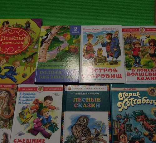 Книги для внеклассного чтения начальная школа