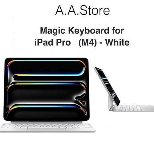 Клавиатура Magic Keyboard для iPad Pro 13 M4