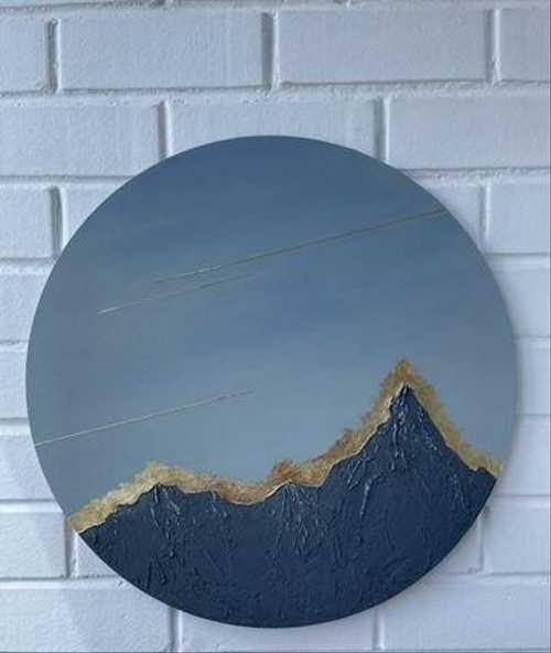 Картина «Золотые горы», холст d60см