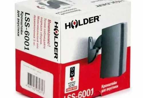 Кронштейн для акустики holder LSS-6001