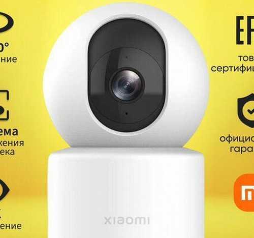 Xiaomi C301 поворотная IP-Камера видеонаблюдения