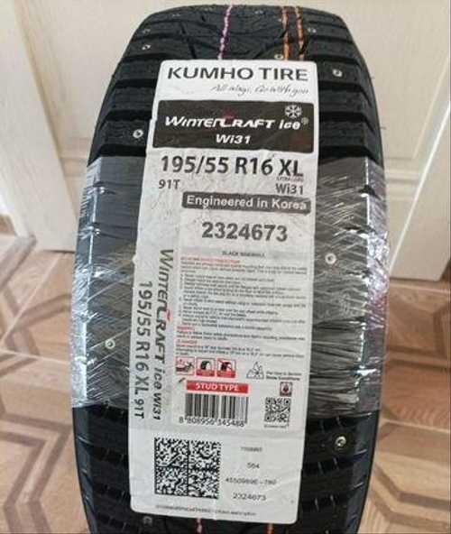 Kumho WinterCraft Ice WI31 195/55 R16 91T