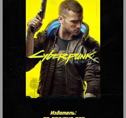 Cyberpunk 2077 PC Steam