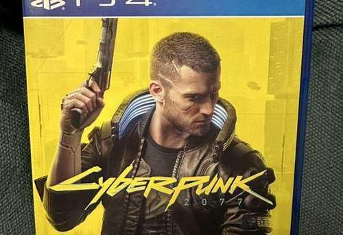 Игра Cyber Punk для PS4 (продажа)