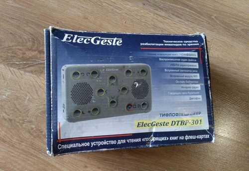 Тифлофлешплеер ElecGeste dtbp - 301