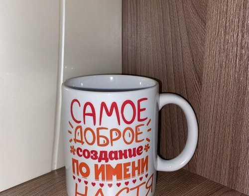 Именные кружки