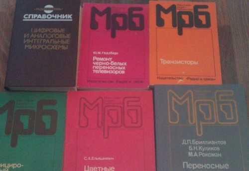 Книги и журналы радиолюбителю СССР