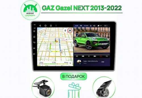 Магнитола 3.32 GAZ Gazel next 2013-2022 Андроид