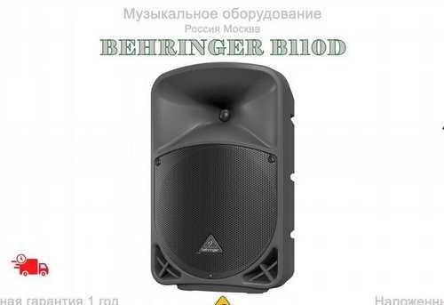 Behringer B110D акустическая система Новая