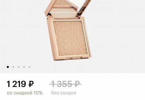 Бронзер revolution PRO sculpting bronzer
