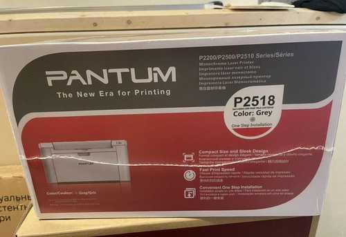 Лазерный Принтер Pantum P2518