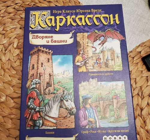 Каркассон редкое издание 6 дополнений в одном