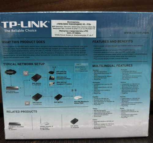 Инжектор tp-link tl-poe150s