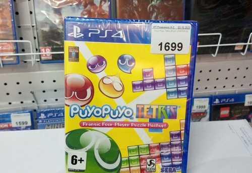 Puyo Puyo Tetris ps4