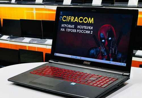Игровой MSI 15.6"IPS i7-7700HQ 16Gb 1060Gb SSD