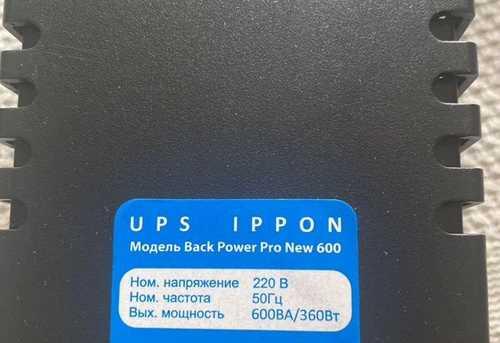 Источник бесперебойного питания UPS ippon
