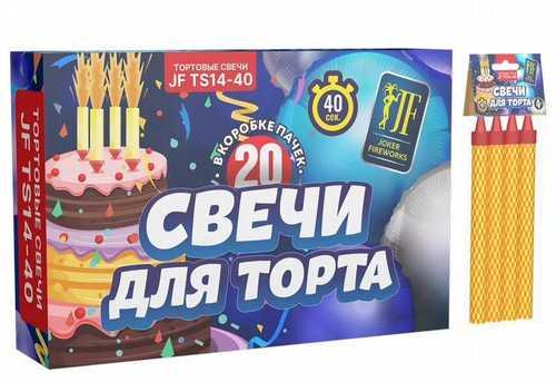 Фонтан свеча для торта 40 секунд