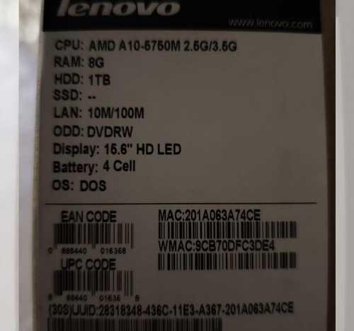 Продам ноутбук Lenovo G505s