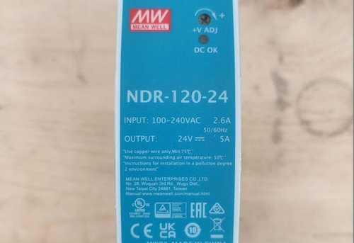 NDR120-24 120Вт 24В блок питания на дин-рейку