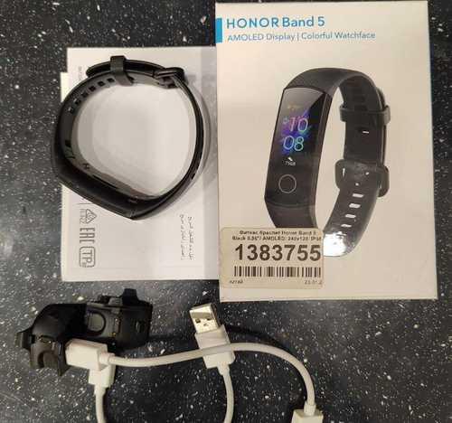 Фитнес браслет honor band 5