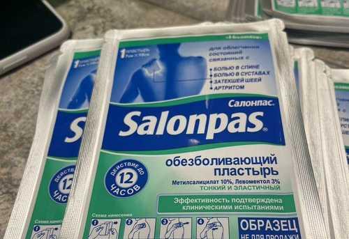 Salonpas пластырь обезбаливающий