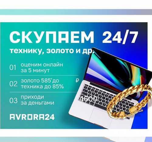 Электронная книга PocketBook 627