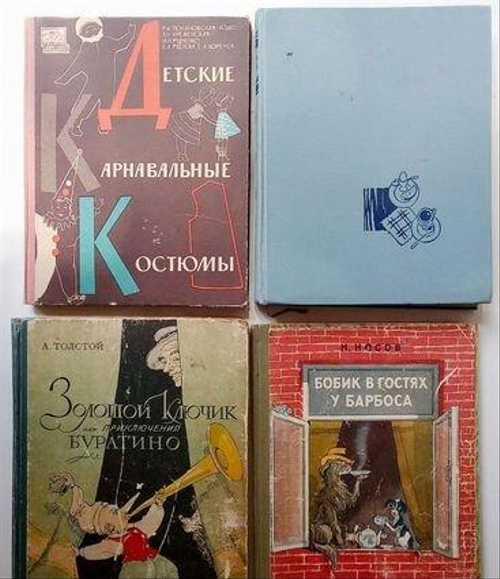 Книги 1963-68 г.г