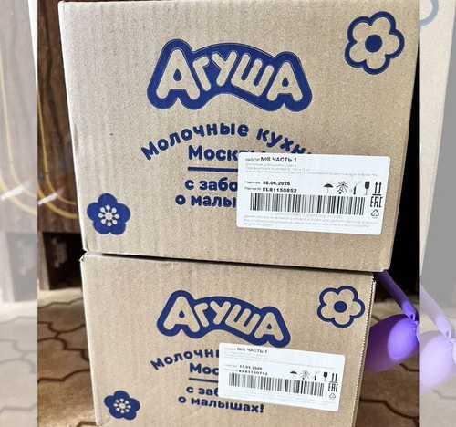 Фруктовое пюре агуша в ассортименте