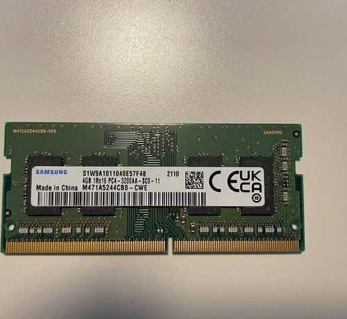 4gb DDR4 3200 Samsung (Операвтивка для ноута)