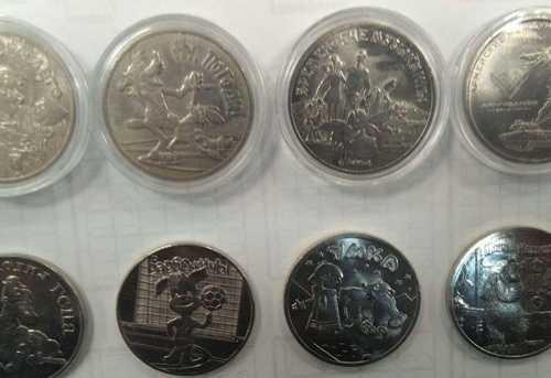 Мультики 25р монеты