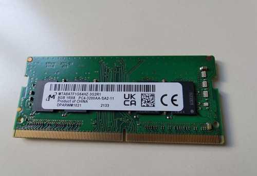 Оперативная память sodimm ddr4 3200