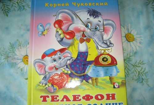 Книжки детские с цветными картинками