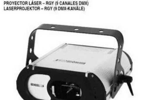 Лазер двухлучевой RGB с DMX управлением