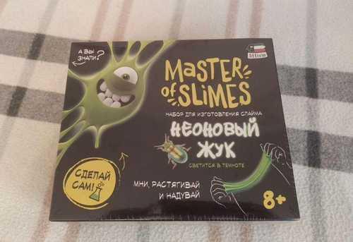 Набор для изготовления слайма Master of Slimes